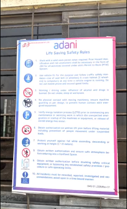 adani – जनचौक